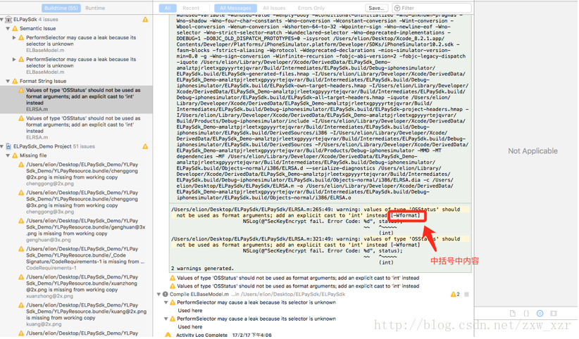 Ios中忽略警告的三种方法 Ios 忽略编译 Swfit 警告 Csdn博客