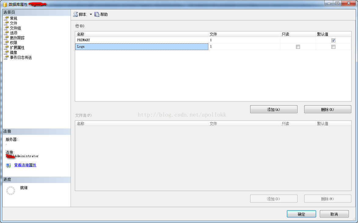 Sql Server将表数据移动到新的文件文件组sqlserver移动表存储到某个文件组 Csdn博客 9653