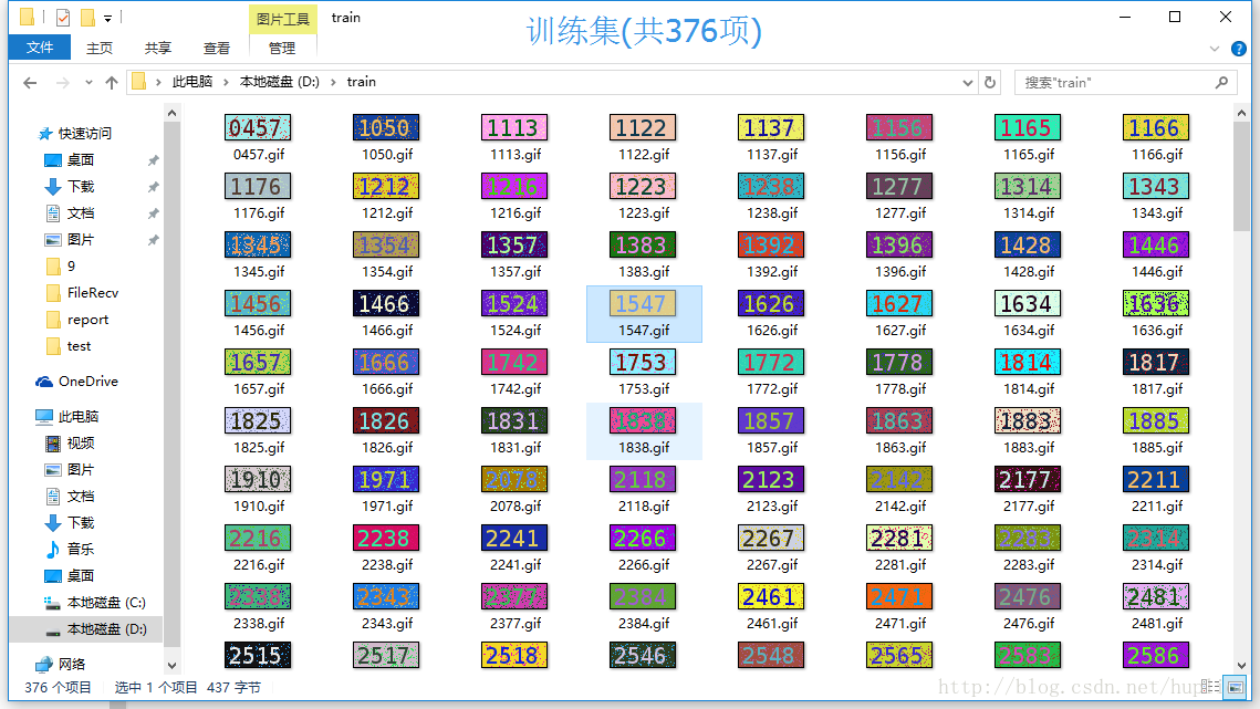 Tensorflow应用之简单验证码识别 Csdn博客 