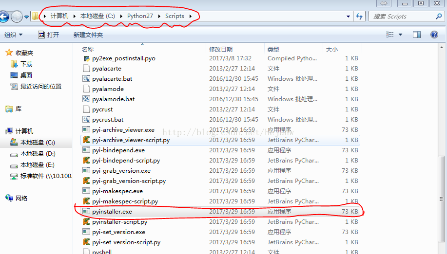 Py文件打包成exe可执行文件方法py文件打包成exe后点进只闪一下 Csdn博客 