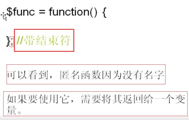 Php学习笔记——新特性匿名函数php匿名高数 Csdn博客