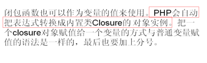 Php学习笔记——新特性匿名函数php匿名高数 Csdn博客