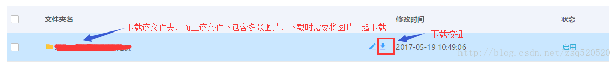 【java】java实现批量打包文件zip下载java 打包下载 Csdn博客 6776