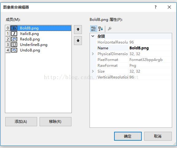 教程 3 4 窗体编程 Imagelist Imagelist控件怎么用vb Csdn博客