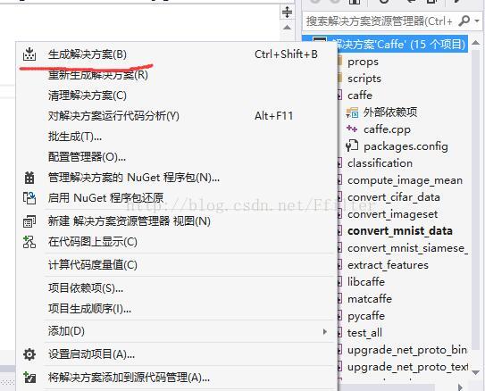 Windows（无gpu） Vs2013 Caffe安装测试mnist问题及解决 Csdn博客