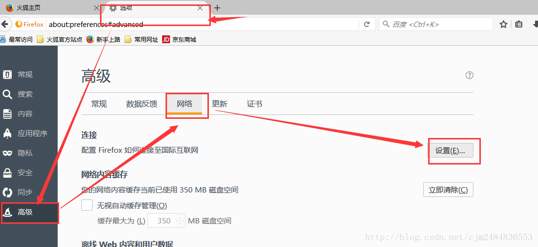 Error代理服务器拒绝链接unable To Use Firefoxs Proxy Settings Using Dir Csdn博客 