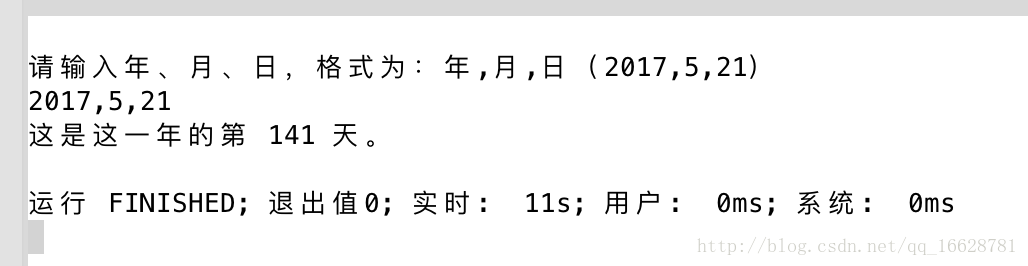 C语言之计算某天为一年中第几天计算一年中的第几天 Csdn博客 