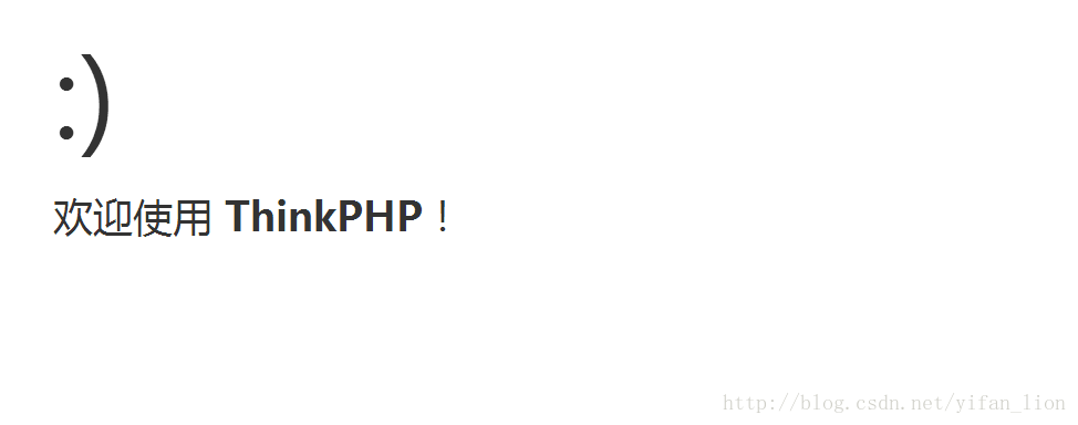 Thinkphp入门 创建一个最简单的thinkphp项目工程phpthink创建一个thinkphp项目工程 Csdn博客 