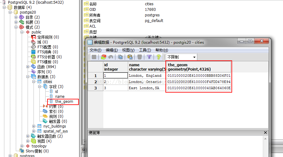 使用geoserver发布postgis表数据geoserver预览空白 Csdn博客 
