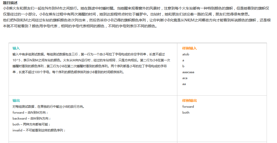 Python 动态规划算法求解最长公共子序列python中求解两个整数列表公共子序列的库 Csdn博客