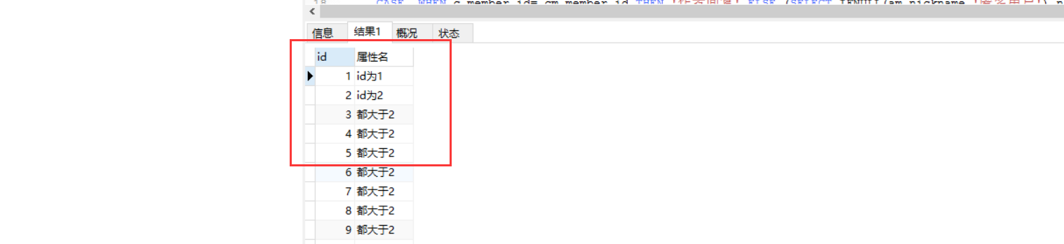 Sql语句case When使用和dateformate的使用，datediff（字段1，字段2）获取天数，常用的mysql的函数 程序员大本营