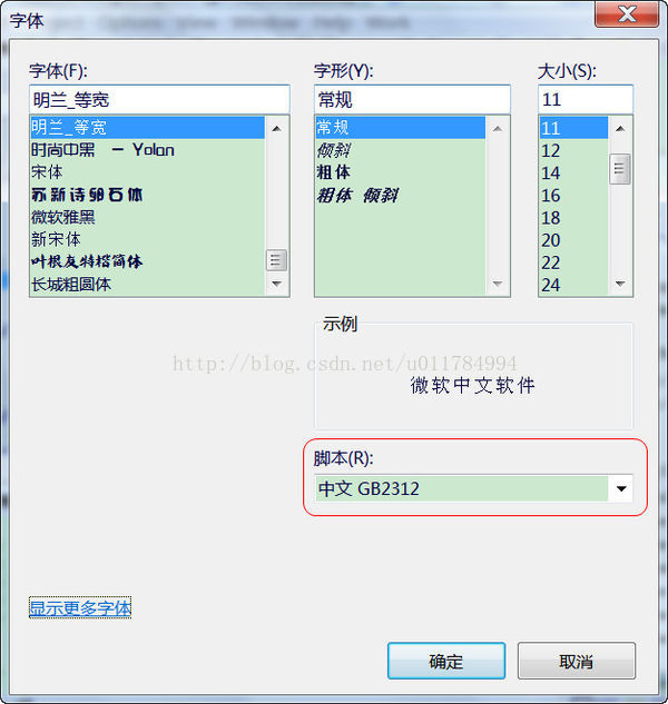 解决keil和source Insight中文注释乱码方法（一般全是乱码或者口口口）keil Source Insight 中文乱码 Csdn博客