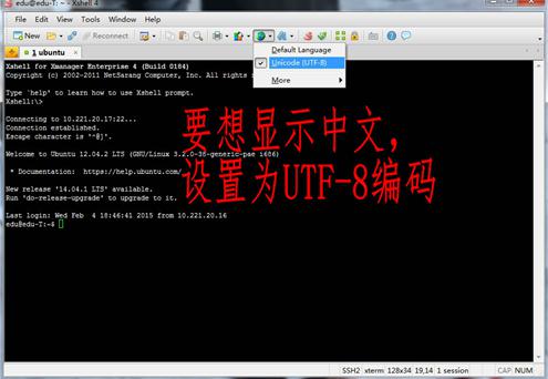 Xshell5 连接Virtualbox中Ubuntu虚拟机（详细教程）_xshell链接 virtualbox 虚拟机的ubuntu-CSDN博客