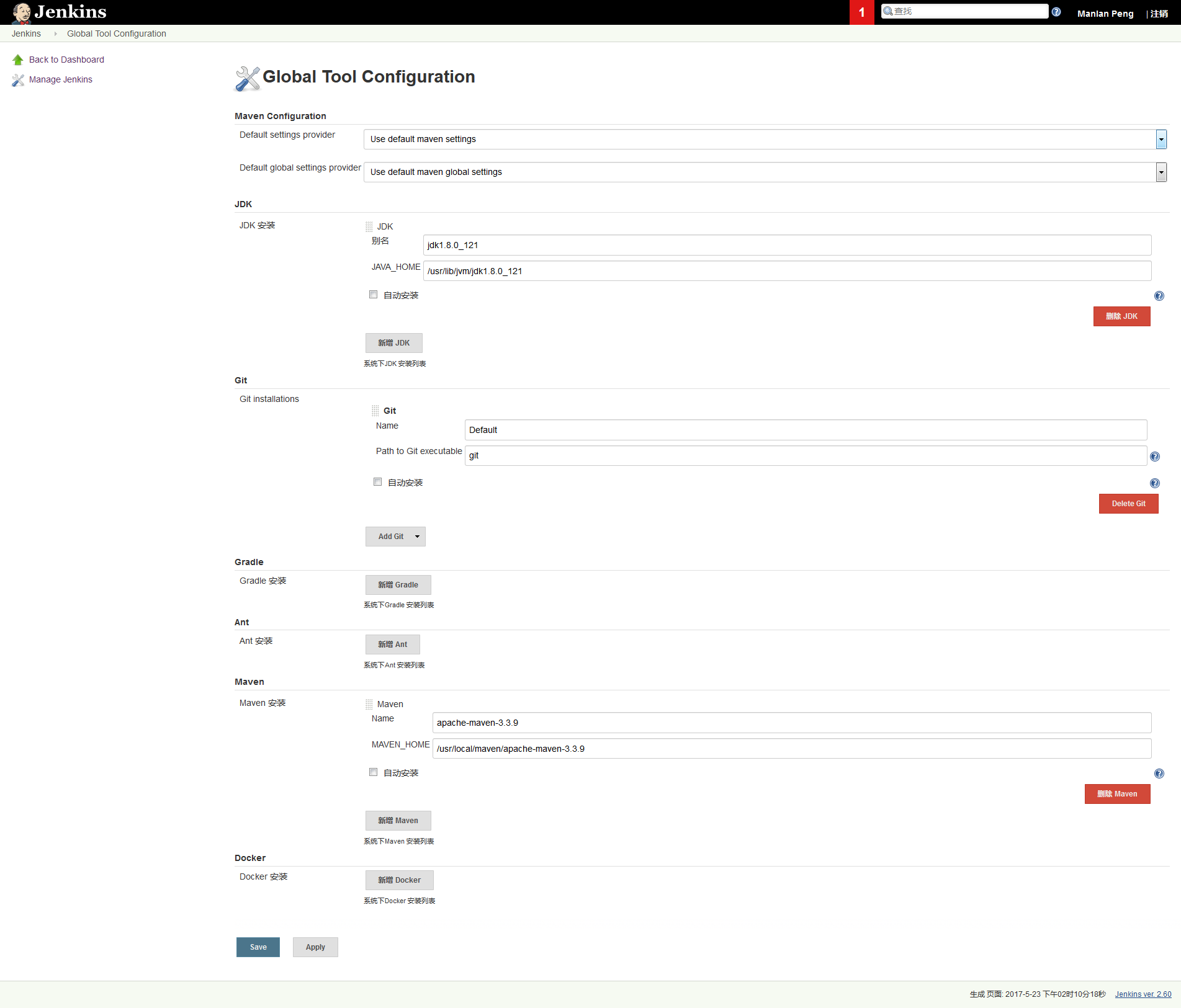 Jenkins项目持续集成管理jenkins Initial Setup Is Required An Admin User H Csdn博客 