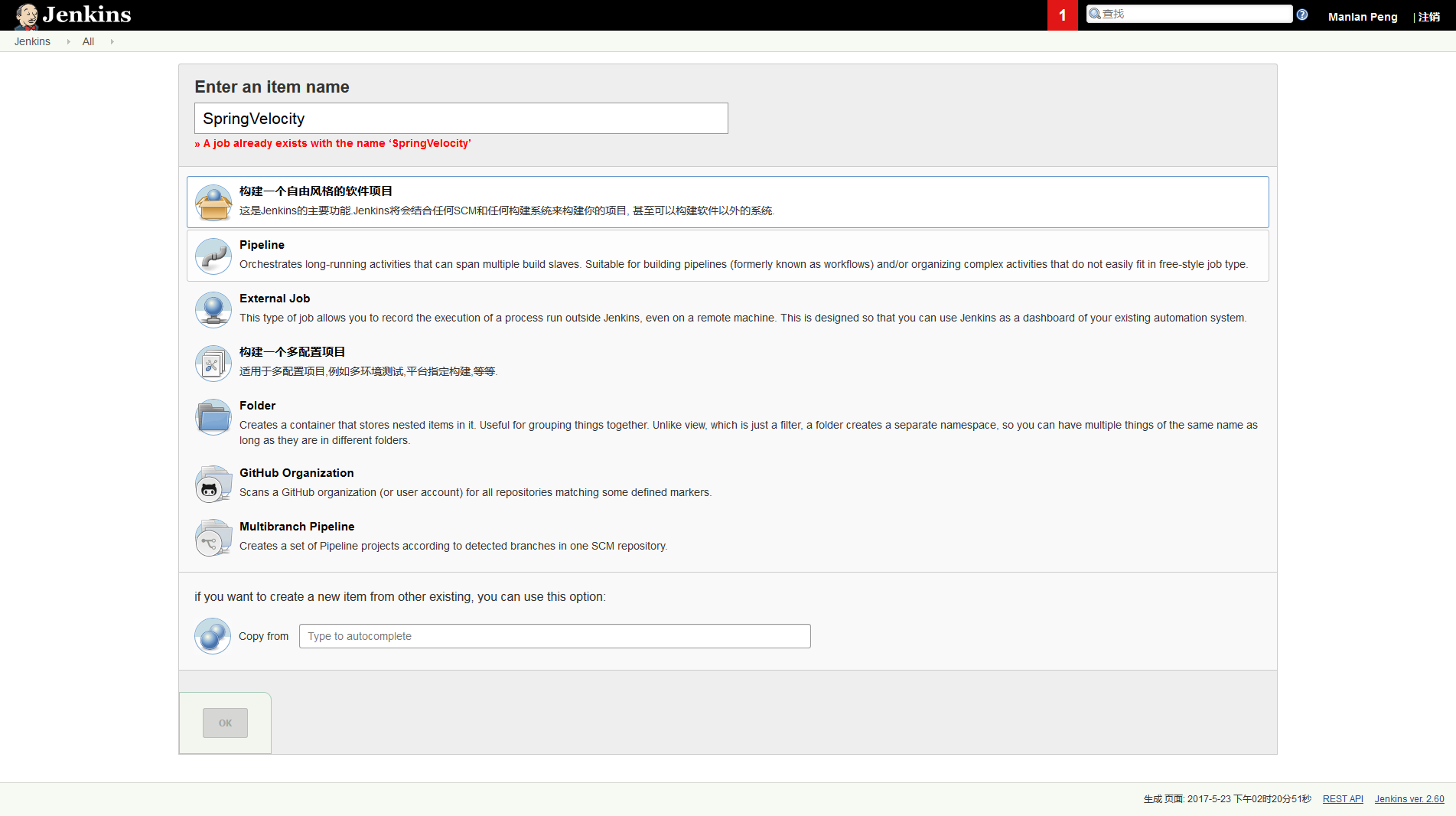 Jenkins项目持续集成管理jenkins Initial Setup Is Required An Admin User H Csdn博客