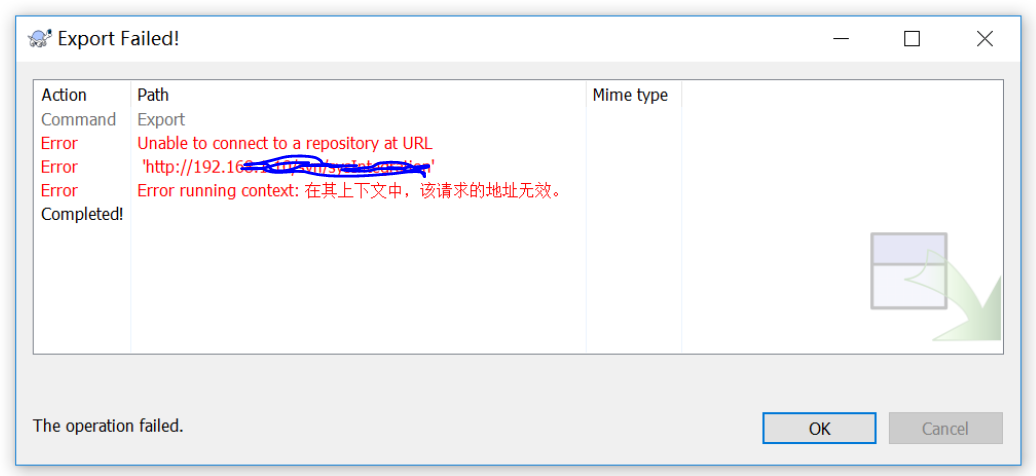 解决svn出现错误 Error Running Context An Error Occurred During Ssl Communication”的问题 程序员大本营