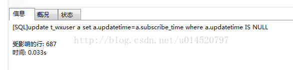 查询mysql 中某字段为空值的数据mysql 某个字段为null Csdn博客 