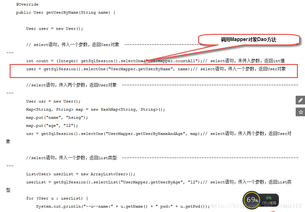Mybatis框架通用dao中getsqlsessionselectone的应用 Csdn博客