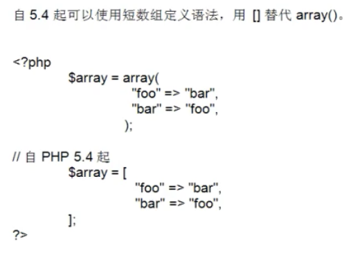 Php学习笔记——使用array声明数组chunk Toarray 的数组下标从 0 开始 Csdn博客 6884