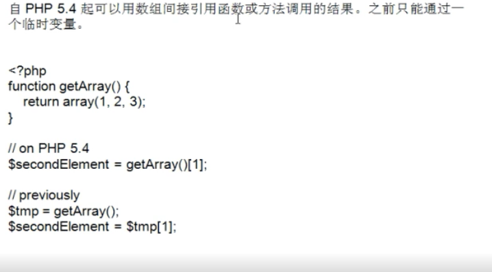 Php学习笔记——使用array声明数组php数组下标从0开始 函数 Csdn博客 