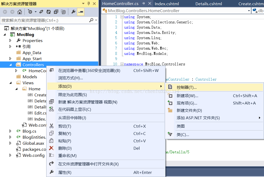 【c Entity Framework】无法检索 Xxxxx 的元数据 无法检索元数据的原因 Csdn博客