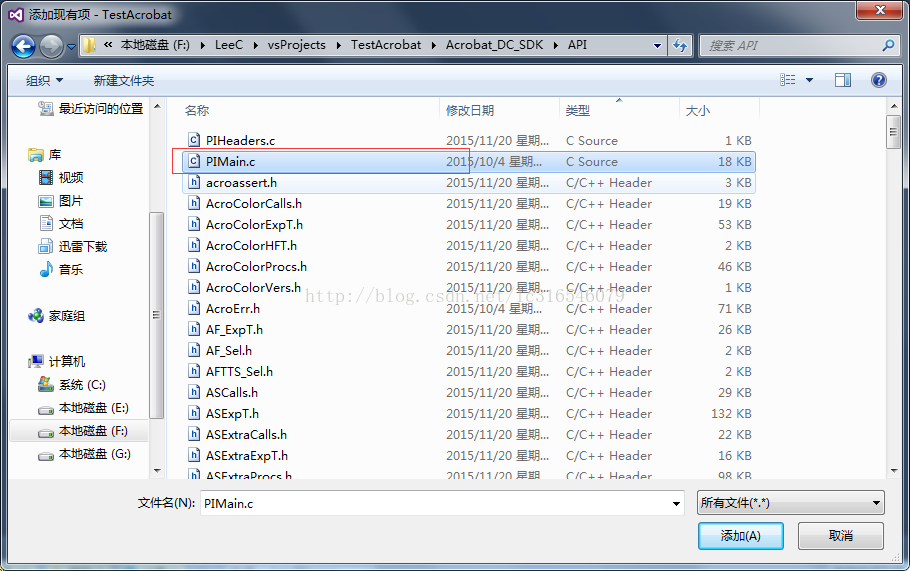 Adobe Acrobat Dc Sdk 开发 Csdn博客 