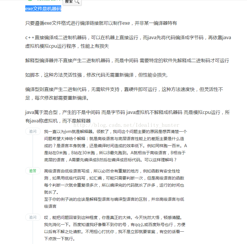 怎么理解，java语言是跨平台的？即什么是跨平台？c也说自己是跨平台的，怎么理解？什么语言是跨平台的 Csdn博客 