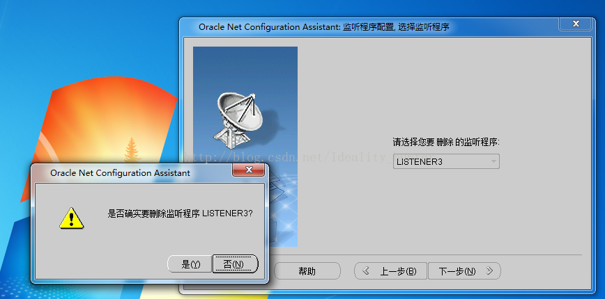 是使用net Configuration Assistant，配置监听，或者删除监听的时候，一定要点击”完成“。否则，无效 Csdn博客 3739