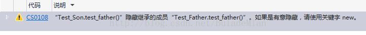 Unityandcand继承 Unity怎么改变继承子类的父类的函数bulademian的博客 Csdn博客