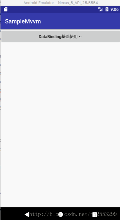 Android Databinding使用总结 一 Databindingutil 取代setcontentview Csdn博客