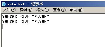 SAPCAR的简易使用方法-CSDN博客