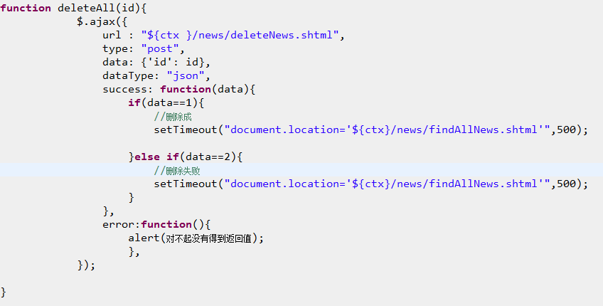 Jsp使用ajax时，success获取不到controller类的返回值ajax获取不到controller中model里返回的数据 Csdn博客