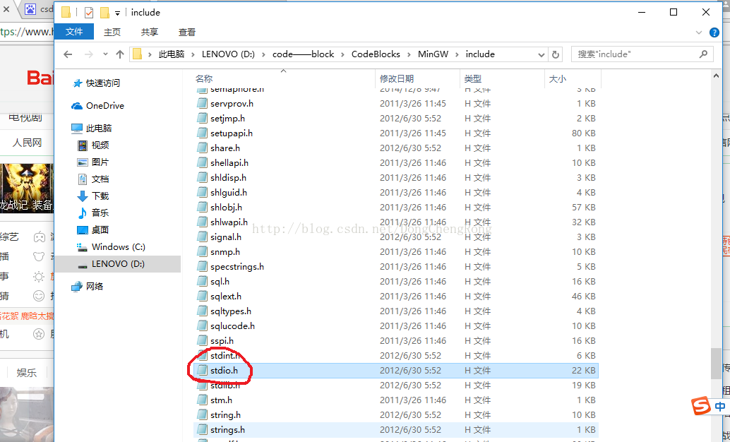 Codeblocks如何查看头文件codeblocks怎么找到源文件 Csdn博客 