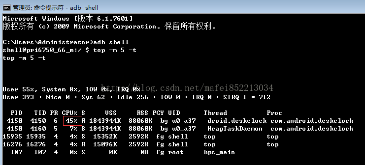 adb logcat 指令 – adb logcat grep – Chuybox adb logcat 指令 – adb logcat grep – Chuybox