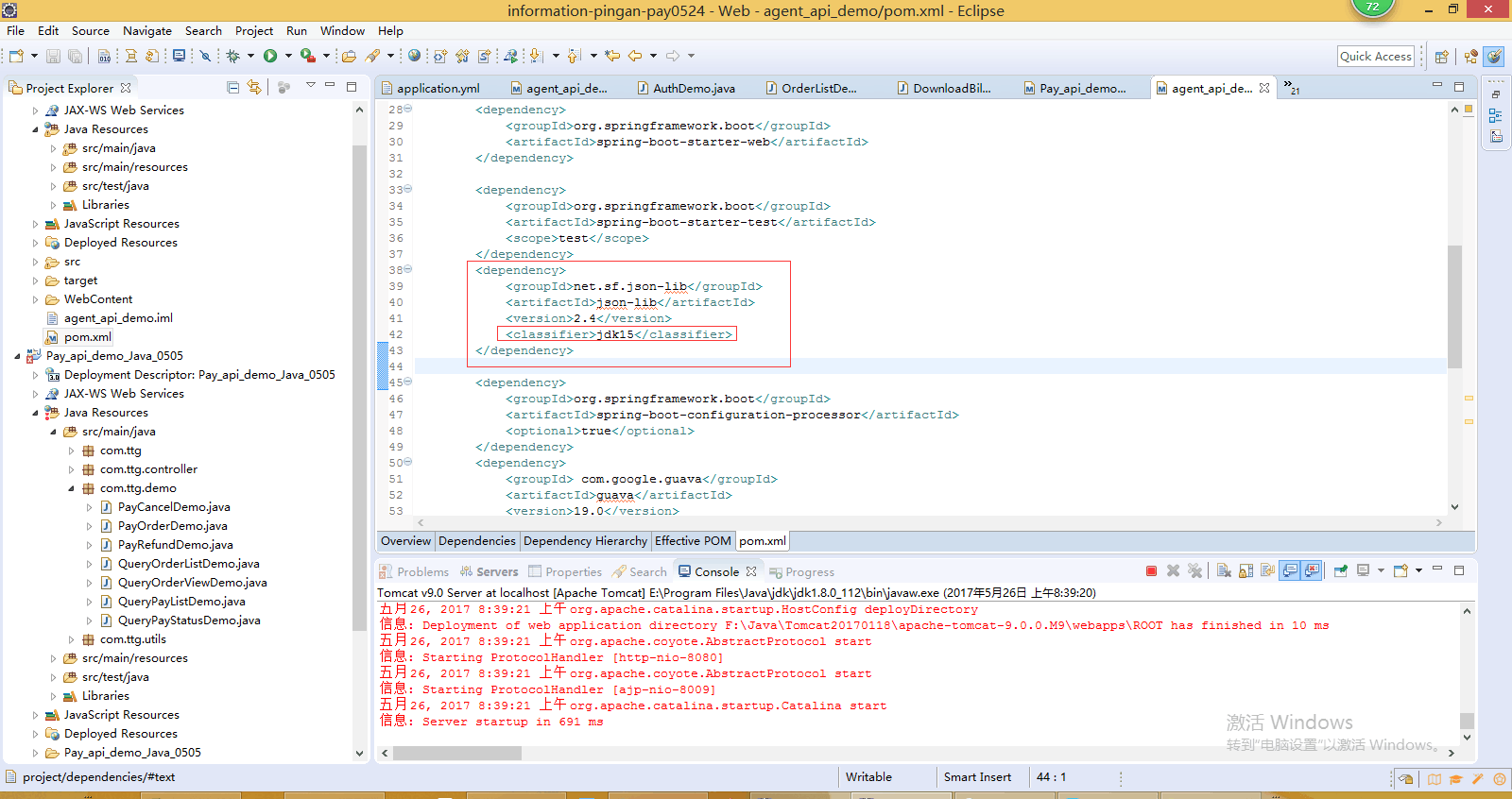 一个maven找不到依赖包的问题mvnrepository没有mysql5x的jar包 Csdn博客