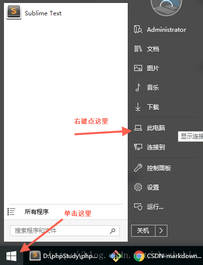 为php设置系统变量、环境变量php配置环境变量csdn Csdn博客 2370