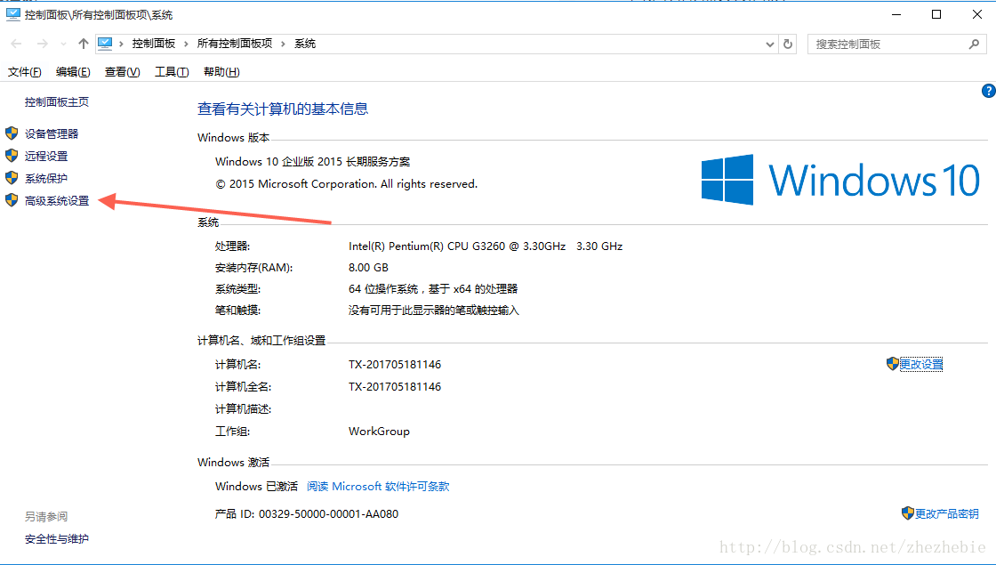 为php设置系统变量、环境变量php配置环境变量csdn Csdn博客 0925