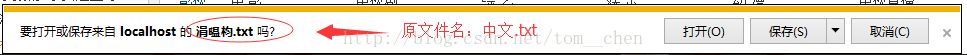 Php解决ie浏览器下载文件名乱码问题php 文件名编码 Csdn博客 9266