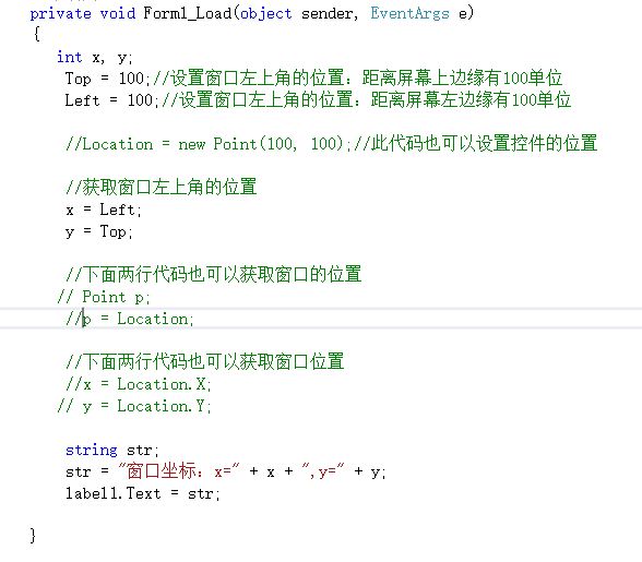C学习笔记：控件的location属性值的设置与获取c Location Csdn博客 