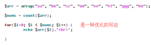 Php学习笔记——使用for循环遍历数组php使用for（）函数，遍历数组 Csdn博客