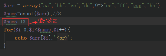 Php学习笔记——使用for循环遍历数组php使用for（）函数，遍历数组 Csdn博客