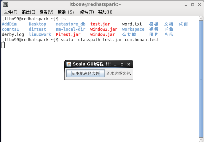 新建scala工程并导出jar运行在java项目中用scala写的sparksql怎么导出jar包 Csdn博客