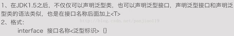 Java 面向对象 之泛型 以及泛型的构造方法 设置多个泛型 通配符 Csdn博客 0284