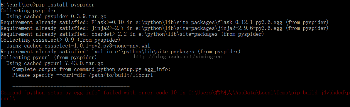 Pip Install Pyspider出现错误 Please Specify Curl Dir编译pycurl指定curl Dir Csdn博客 