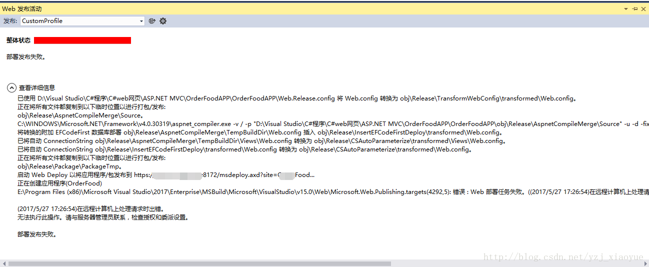 解决webdeploy远程发布问题 Csdn博客 