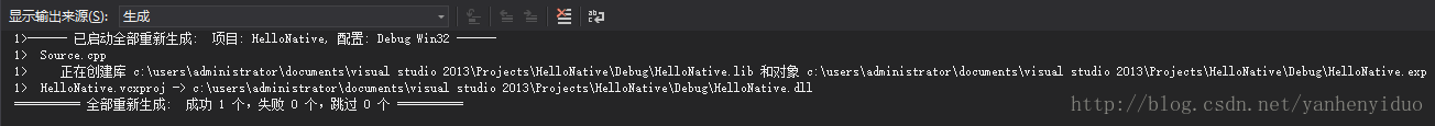 Java程序如何调用c代码java C Implementation Csdn博客 