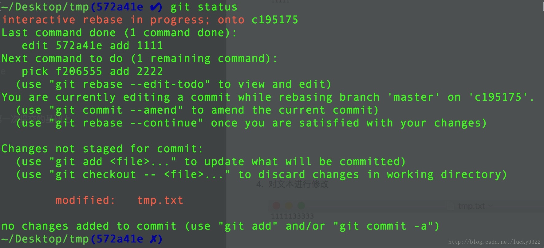 Git Rebase I 修改历史提交 Csdn博客 