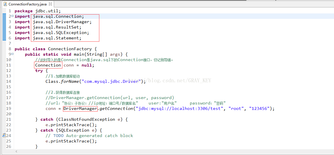 Java数据库连接实例（jdbc）java Jdbc 连接样例 Csdn博客 