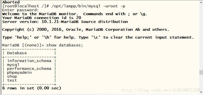 在linux上面搭建php开发环境 Csdn博客 