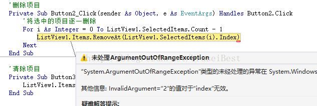 教程 3 4 窗体编程 公共控件9 Listview 2bvnet Listview Csdn博客 